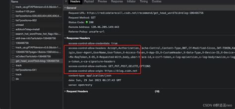 跨域和cookie跨域携带cookie Csdn博客