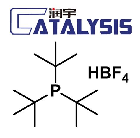Runyu Product Show Cas No 131274 22 1 Mfc12h28pbf4 Abbreviationpt