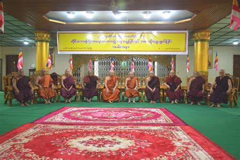 ပြည်မြို့၌ ပဲခူးတိုင်းဒေသကြီး အနောက်ပိုင်း တိုင်းသံဃနာယကအဖွဲ့ဝင်များ အနားယူခြင်းနှင့် လစ်လပ်သ