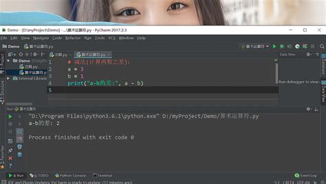 python基础篇丨算术运算符的用法以及优先级 python的加法 csdn博客