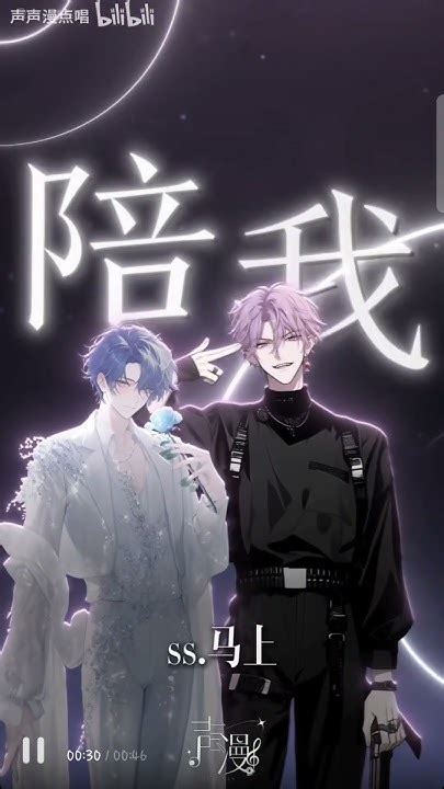 声声漫点唱 翻唱 有风无风皆自由 翻唱 抖音 声声漫 Youtube