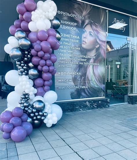 Предстои Ви откриване на салон магазин откриване на офис фирмен празник юбилей годишнина