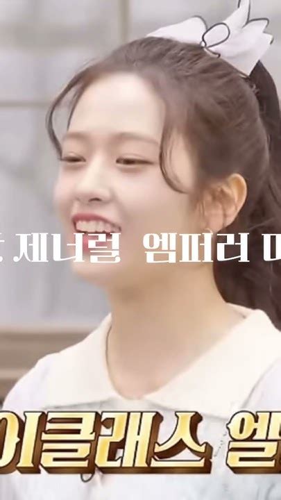 우리학교이름은 Youtube