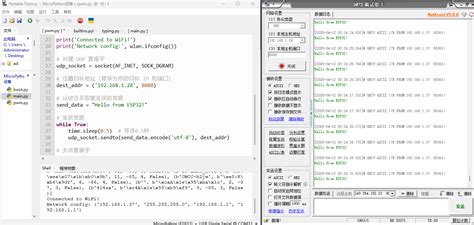 Esp32s3 链接到 Wifi 技术栈