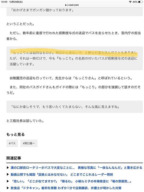 Media Tweets By Tetsuaki Iris Tetsuaki Twitter