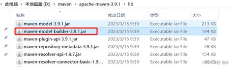 mvn help effective pom命令的作用 csdn博客