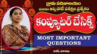 Basics Of Computer Part 1 Most Important Questions Doovi