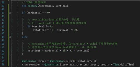 用unity简单实现第三人称人物的移动和转向 padarbt 博客园