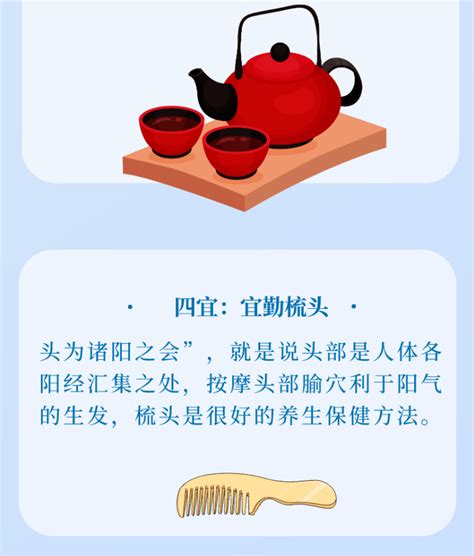春分 莫负春光莫负好时机