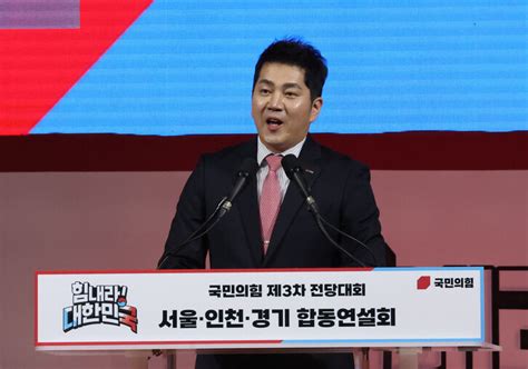 무관심 속 치러지는 국힘 최고위원 보궐선거대통령실 들러리 우려 네이트 뉴스