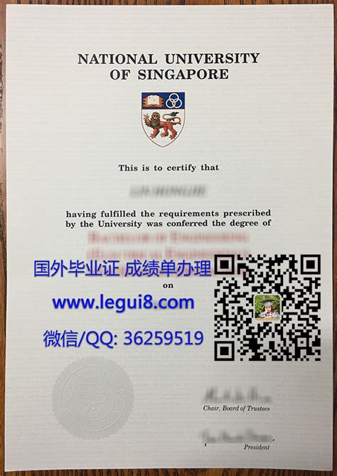 购买新加坡国立大学文凭（buy National University Of Singapore Degree）