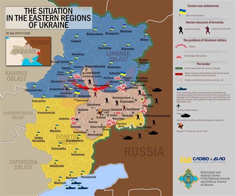 Карта боевых действий в Донбассе по состоянию на 20 июля