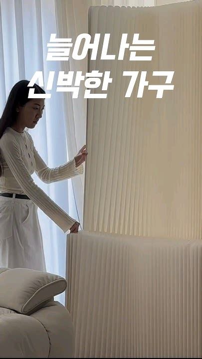 종이로 가구를 만들면 인테리어 인테리어소품 Youtube