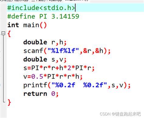 C语言基础练习题输入任意一个五位数正整数交换它的最后两位数字组装成一个新的五位数并输出最 Csdn博客