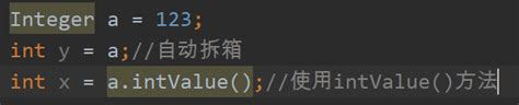 java常用类：8种包装类 八种数据类型包装类 csdn博客