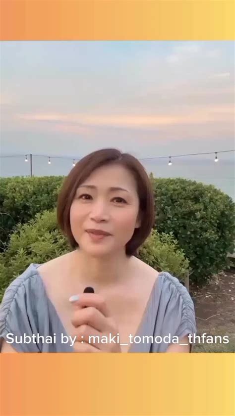 Maki Fans รักขม🥲💗makitomodathfans Makitomoda 友田真希 Instagram