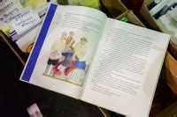 Книга: Волшебное кольцо - Борис Шергин. Купить книгу, читать рецензии ...