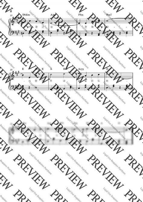 악보 Bill Gaither 살아계신주 주하나님 독생자예수 쉬운 양손반주 By 하루5분 피아노