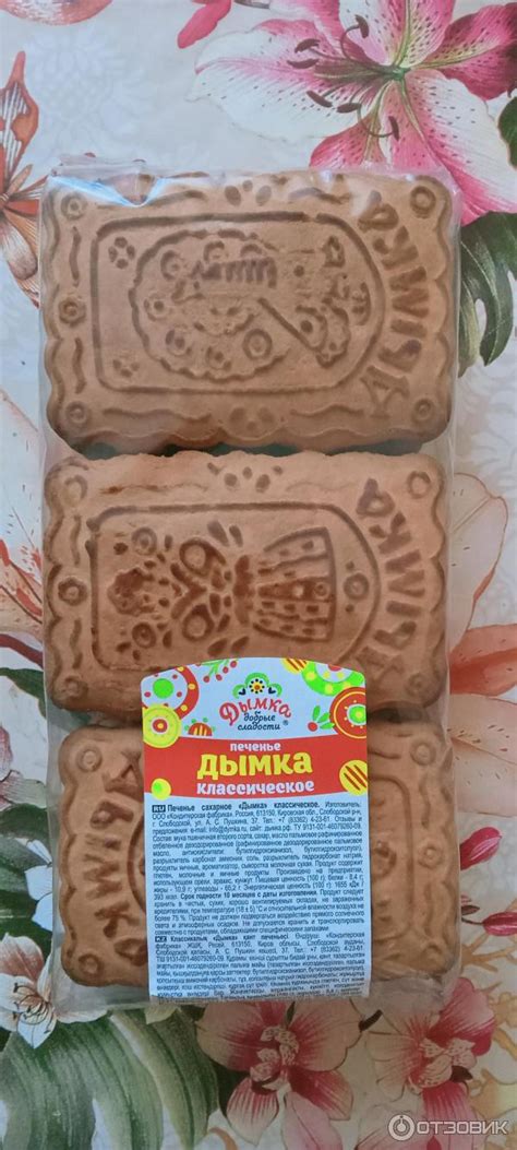 Отзыв о Печенье сахарное Дымка добрые сладости Дымка Гигант с пальмовым составом