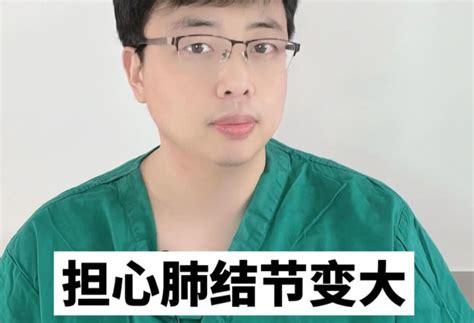 北京年轮中医骨科医院肺隐球菌病专家预约挂号 图文问诊 电话问诊 京东健康互联网医院