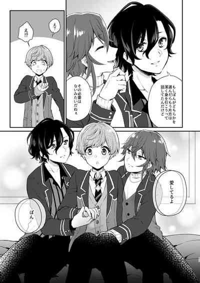 Teammate Ni Dakareru Yume O Miru Nante Nhentai Hentai Doujinshi And