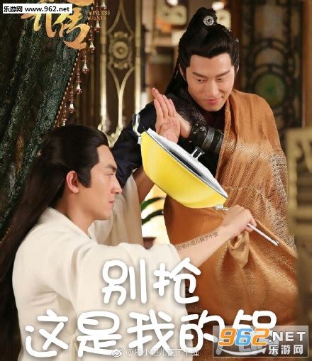 宇文玥公子您的锅表情包 斗图表情包林更新宇文玥背锅侠表情包下载2017最新版 乐游网软件下载
