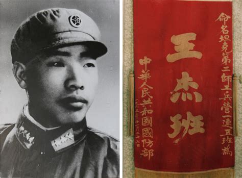 王杰班 王杰才 伤感说说吧