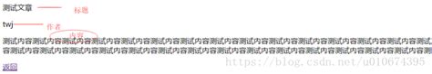 springboot和mybatis整合 单多表 csdn博客