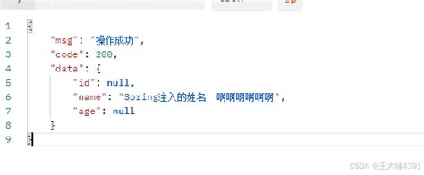 Spring 给bean 动态传参springboot 动态获取bean 然后执行里面某一个方法 传递参数 Csdn博客