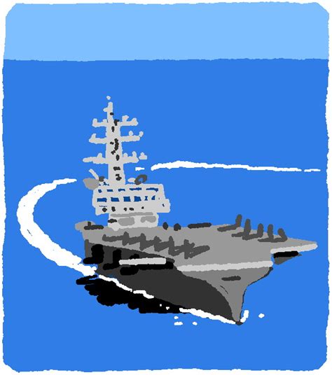 도청도설 항공모함 최초 회항