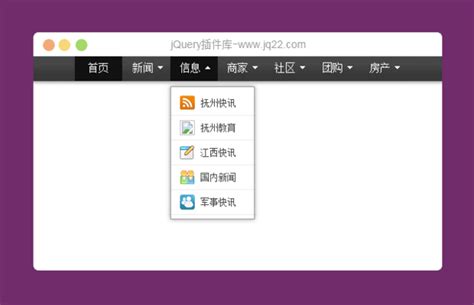 jquery滑动导航跟随
