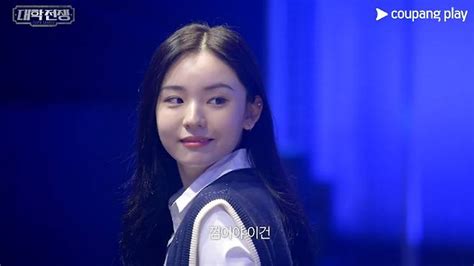 상위 1 의 두뇌 배틀…대학전쟁 시즌2