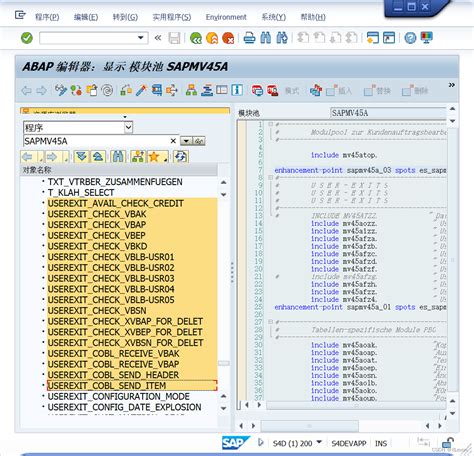 【sap Abap】sap增强开发总结abap 增强 Csdn博客