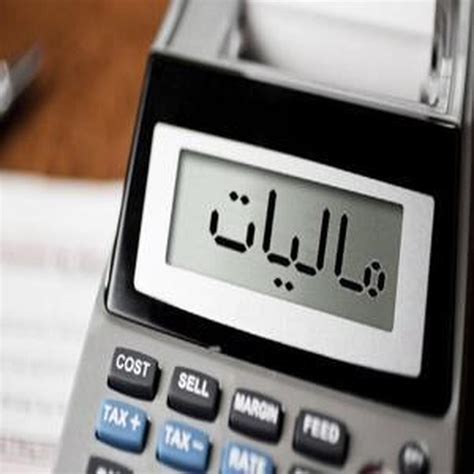 نحوه ثبت نام و تحریر دفاتر قانونی الکترونیکی دانلود راهنما دفتر رسمی نرم افزار حسابداری محک