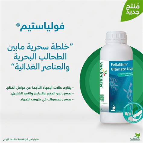 Eyad Kaheel Posted On Linkedin