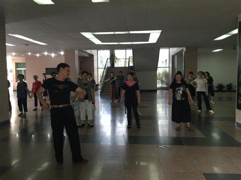 温州大学老干部活动中心摩登舞活动小组正式成立 温州大学离退休工作处