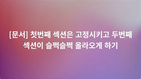 어썸 클래스 Awesome Class