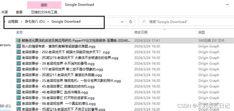 用命令行的方式快速批量修改文件后缀名cmd批量修改文件后缀 Csdn博客 用命令行的方式快速批量修改文件后缀名cmd批量修改文件后缀 Csdn博客