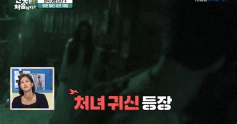 아르헨티나 네 친구 한국 귀신의 집 체험에 패닉 어서와 [어제tv]