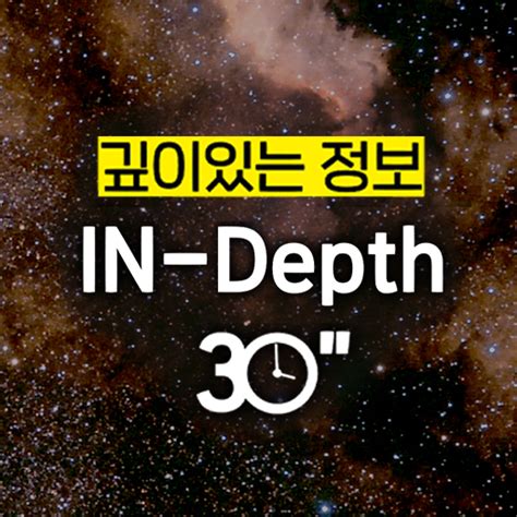 30 인텔의 길을 걷는 삼성전자 처참한 10년의 성적표 F 유진투자증권 이승우 리서치센터장 In Depth30 삼프로tv