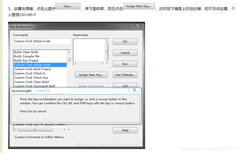 Source Insight40安装及其导入配置文件source Insight40导入文件夹 Csdn博客