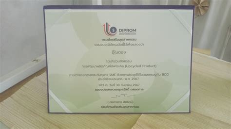 ใบตองคลอ ใบตองคลองกระจง กลุ่มเกษตรแปลงใหญ่ จังหวัดสุโขทัย