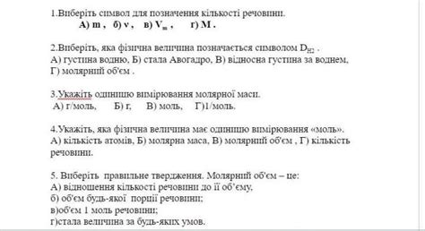 допоможіть будь ласка 100 баллів Школьные Знания Com