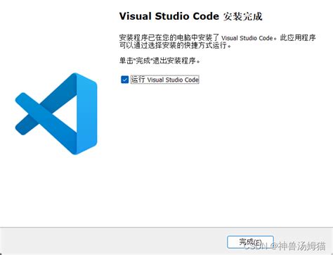Vscode安装配置使用教程(最新版超详细保姆级含插件)一文就够了vscode使用教程 Csdn博客 Vscode安装配置使用教程(最新版超详细保姆级含插件)一文就够了vscode使用教程 Csdn博客