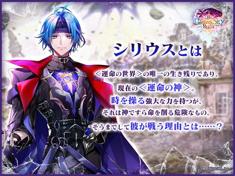 神域のフロンティア編 第8章 Breakskyrerise 白猫プロジェクト New Worlds 公式サイト