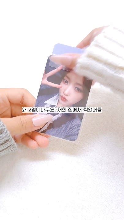 반반 포장 다이브로그 포카포장 포카계 토리డ Youtube