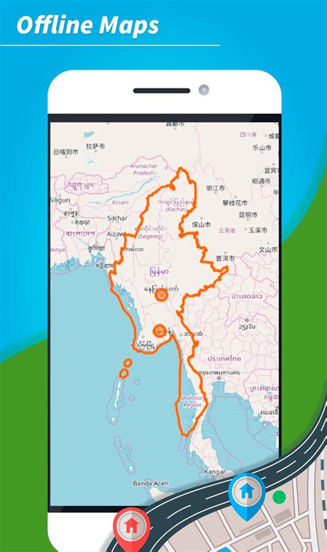 🔥 Myanmar Offline Maps And Navigation Gps 3d Apk Do Pobrania Na Androida