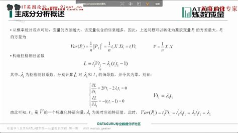 第十三节：降维与特征选择 Youtube