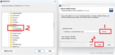 Dev C下载安装 Csdn博客