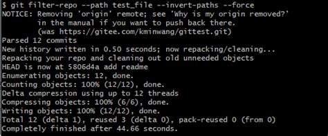 Git清理 解决git文件过大问题git文件夹太大了怎么处理 Csdn博客
